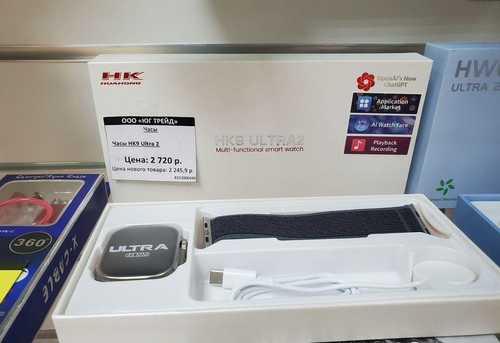 Smart watch HK9 ultra2 (978)