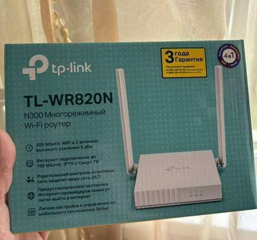 Wifi роутер tp link