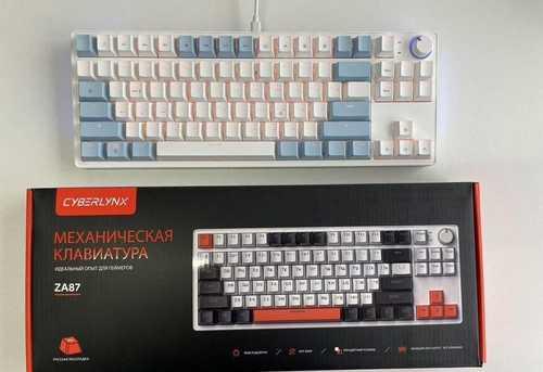 Механическая клавиатура cyberlnyx za87 (новая)