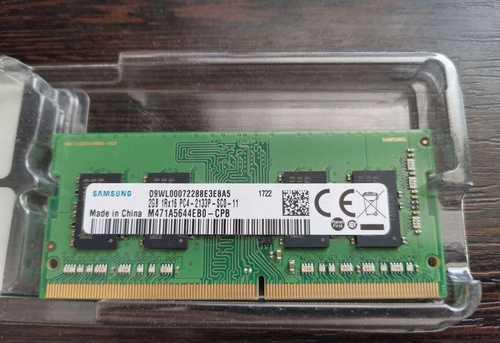 Оперативная память ddr4 2gb sodimm