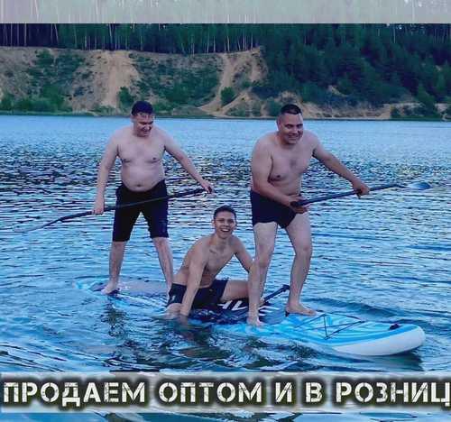 Sup board сап борд