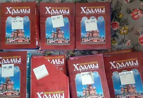 Журналы Православные храмы России Деагостини 300+