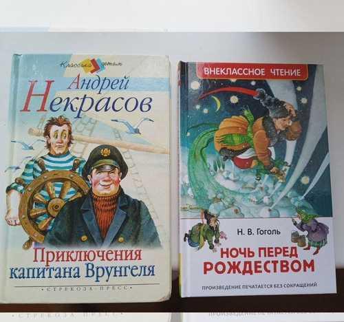 Книги школьная библиотека