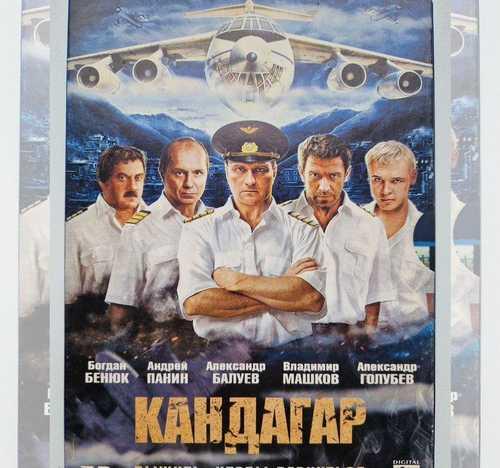 DVD диски фильмы