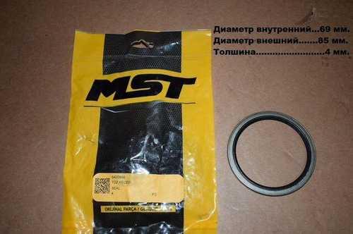 Кольцо уплотнительное 5420844 оригинал