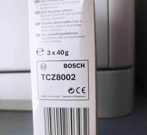 Bosch TCZ8002 таблетки от накипи для кофемашин
