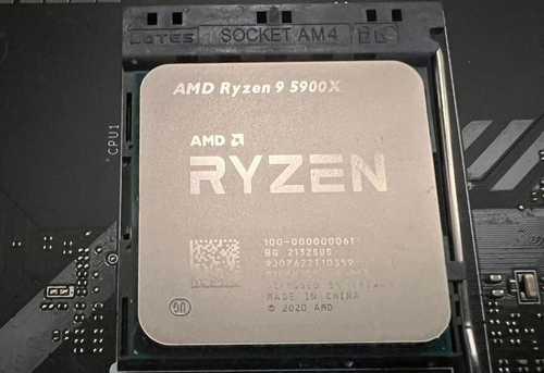 Процессор AMD ryzen 9 5900x