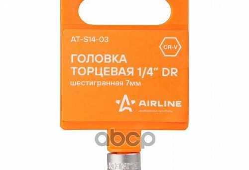 Головка торцевая 14 DR шестигранная 7 мм airlin