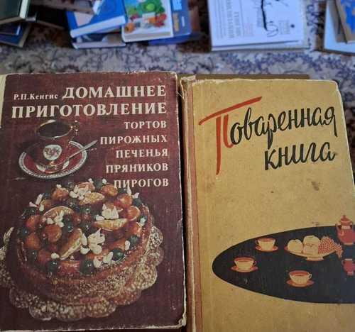 Книги по кулинарии и консервированию