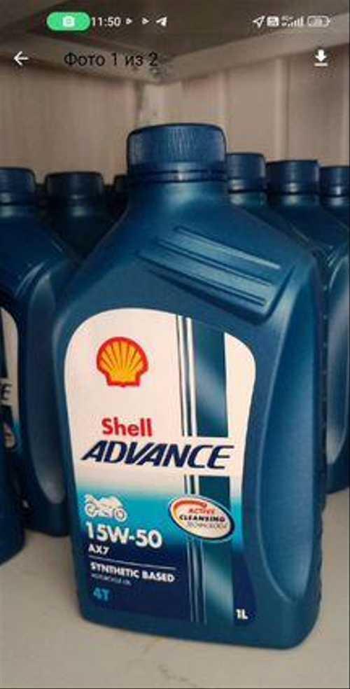 Shell advance 4t ax7 15w-50