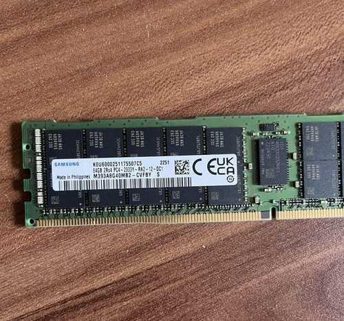 Серверная оперативная память ddr4 64gb