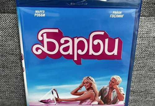 Барби. Blu-ray фильм