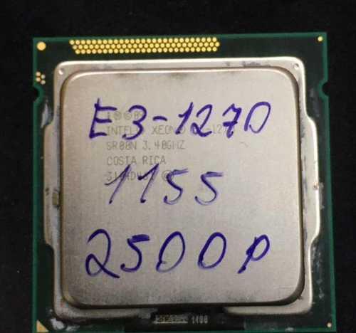 Процессор intel xeon E3-1270V2 (i7-3770K ) 1155