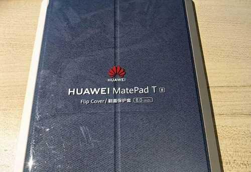 Защитный чехол для планшета Huawei