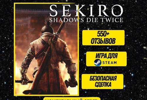 Sekiro Shadow Die Twice Steam / PC