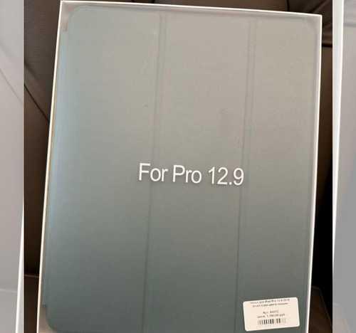 Чехол для iPad pro 12.9 2018