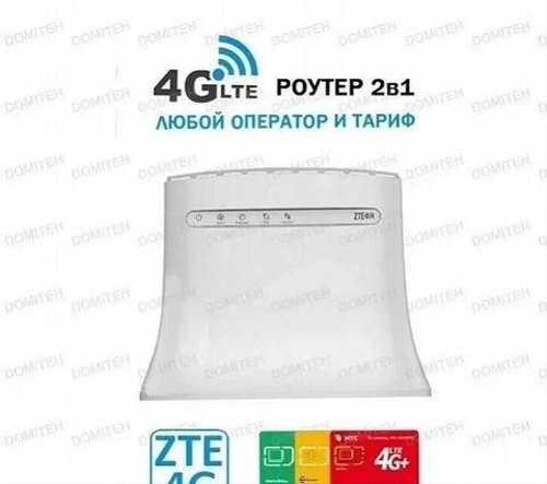 4G Wi-Fi интернет центр ZTE 2в1 роутер+модем -006
