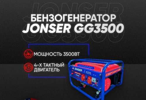 Бензогенератор jonser GG 3500