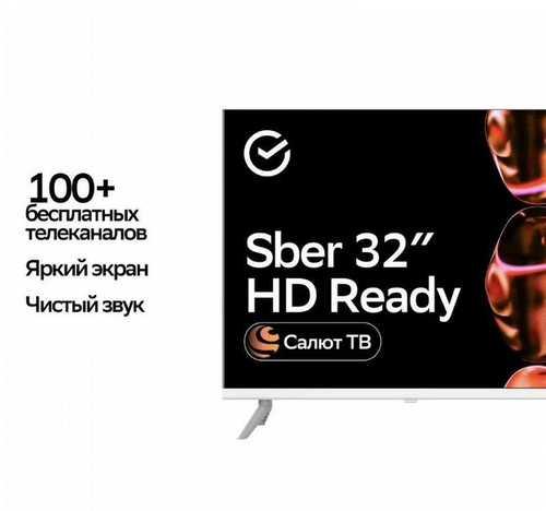 Телевизор Sber SDX-32H2015, 32"(81 см), HD 1,5GB