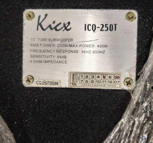 Kicx ICQ 250T