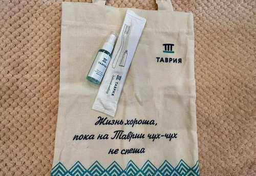 Набор для путешествий