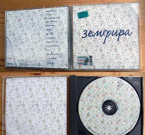 CD Земфира, Буч, Погребижская, Мельница, Мара лиц