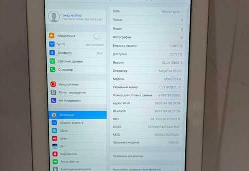 Планшет Apple iPad4 32/1GB (64)