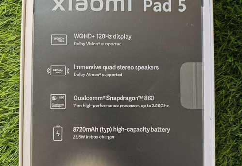 Планшет Xiaomi Pad 5 8/256 Gray