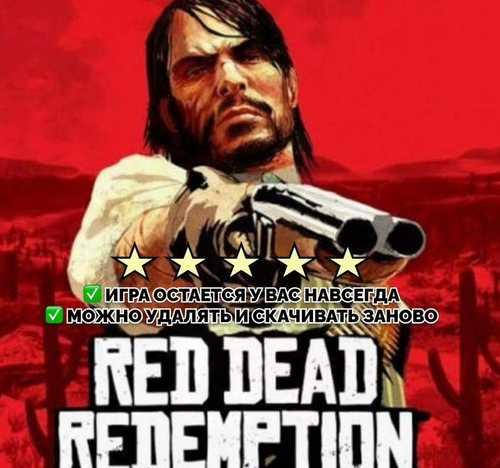 Red Dead Redemption Remastered Ps4/Ps5