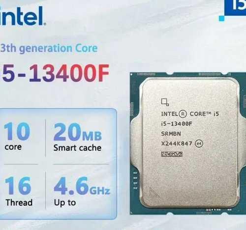 Intel core i5 13400f oem