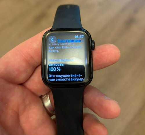 Apple watch se 2 44mm