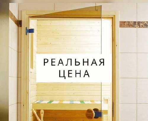 Дверь для бани