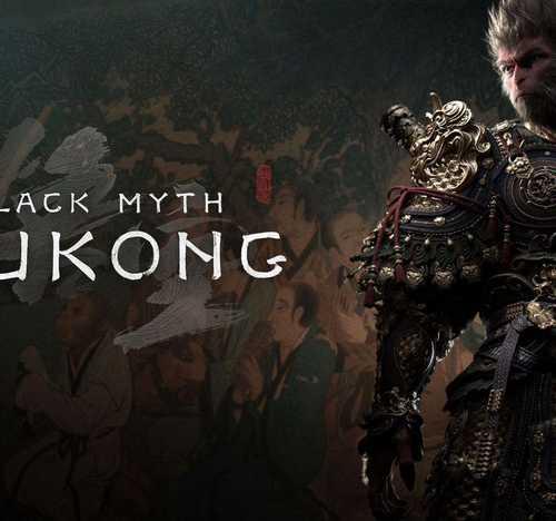 Black Myth: Wukong