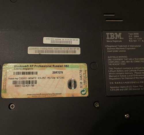Ноутбук бу IBM think pad