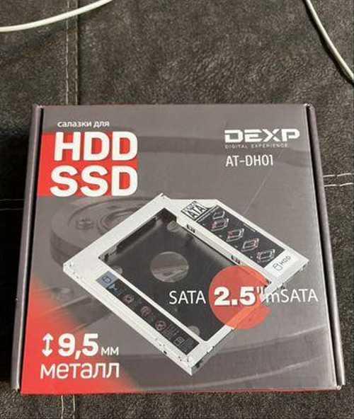 Как вытащить салазки hdd