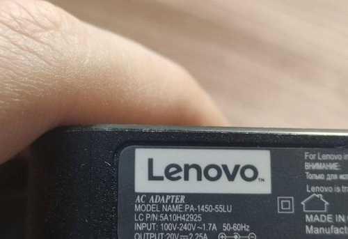 Зарядное устройство для ноутбука Lenovo