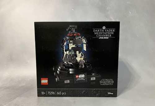 Lego Star Wars 75296 Камера для Медитаций, новый