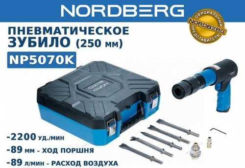 Пневматическое зубило с насадками Nordberg NP5070K