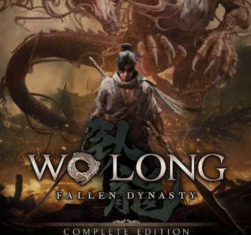 Wo Long: Fallen Dynasty Complete Edition PS4 PS5