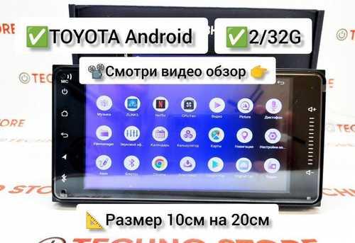 Магнитола android toyota 2/32G 10см на 20см