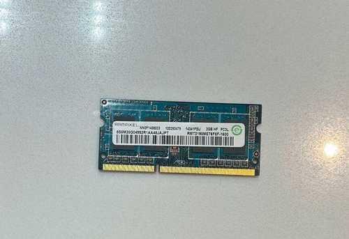 Озу Ramaxel sodimm 2 гб - DDR3L, 1600 мгц