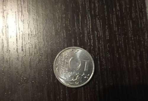 5 рублевая юбилейная монета