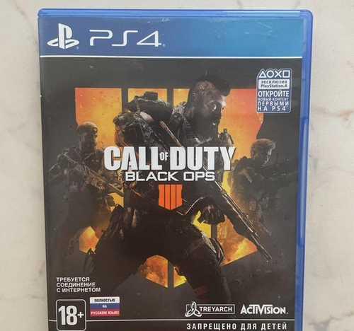 Call Of Duty Black Ops 4 PS4