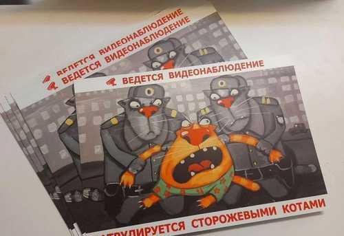 Товарные ярлыки из пластика