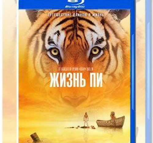 Blu ray фильмы