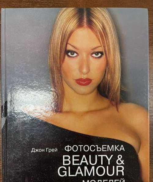 Книги по фотосъемке