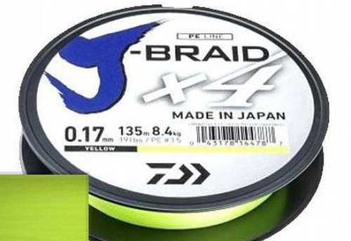 Шнур Daiwa J-Braid X4 135м 0,17мм fluo yellow