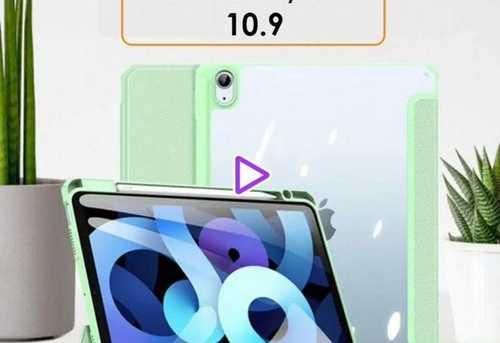 Чехол iPad air 4/5 10.9