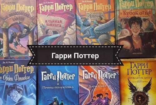Книги