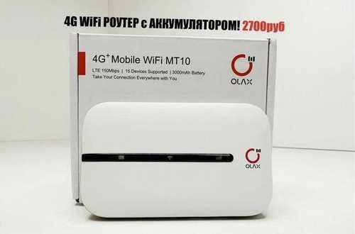Аккумуляторный 4G модем Wifi-роутер olax MT-10
